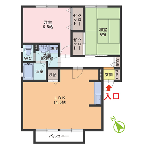 メゾン・ド・エスポワール B棟 | 賃貸リノベーション | Elpis D+Lab - エルピスのリノベーション
